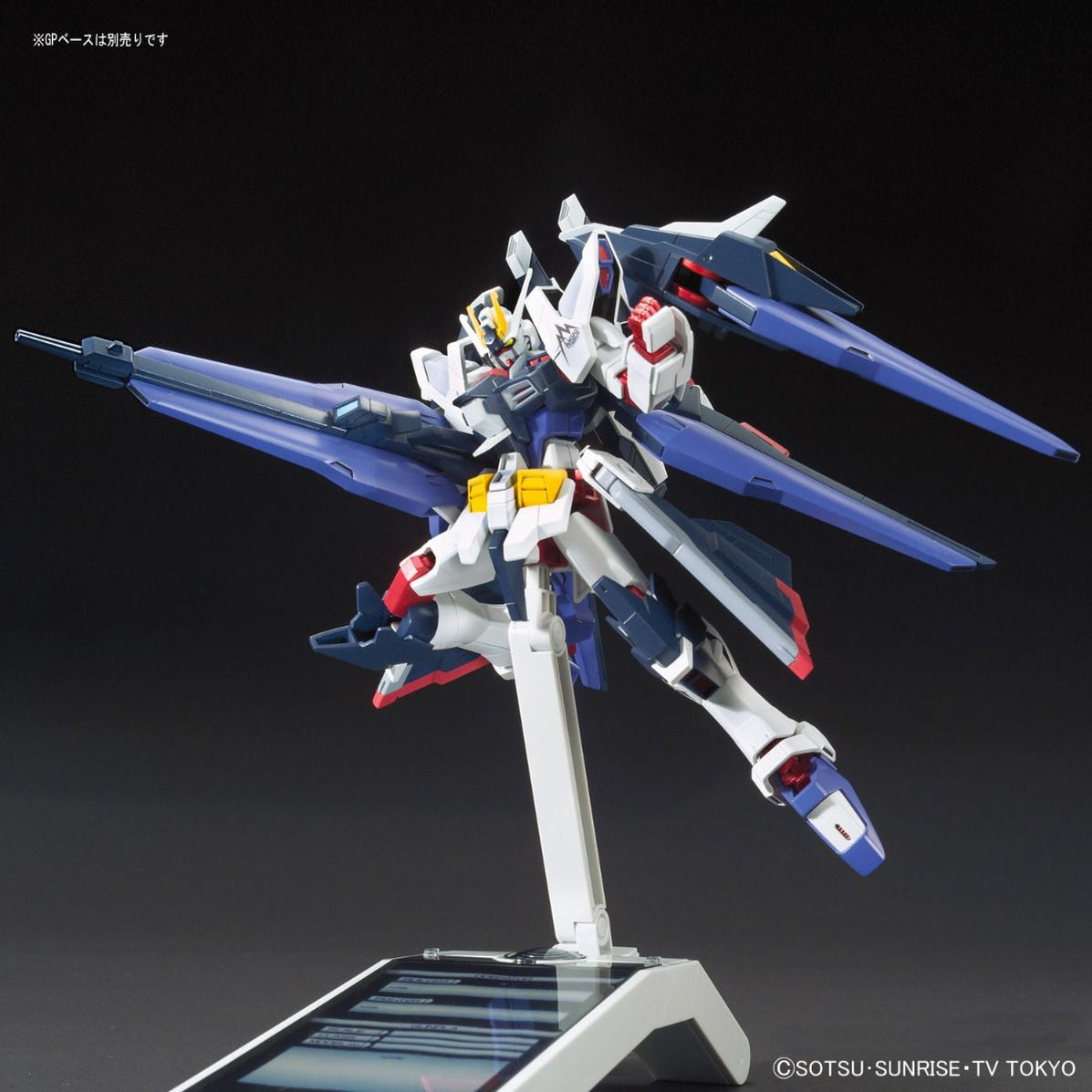 HG Amazing Strike Freedom Gundam 1/144 Scale Model Kit — Gundam Bliss